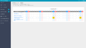 Kengaku Cloud（見学クラウド）でできること | KengakuCloud